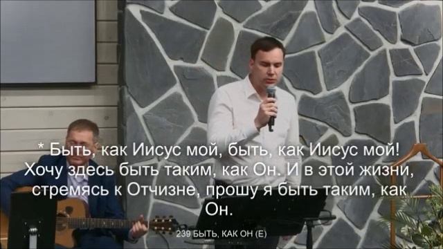 Из яслей вышел Тот Странник Свыше