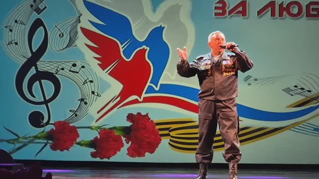 Песня ВЕТЕРАН БОЕВЫХ ДЕЙСТВИЙ Александр Носов Фестиваль-конкурс армейской песни в Сочи
