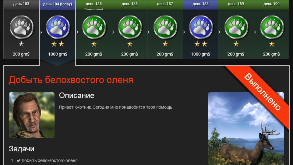 theHunter Classic - 2026-05-31 05-57-28