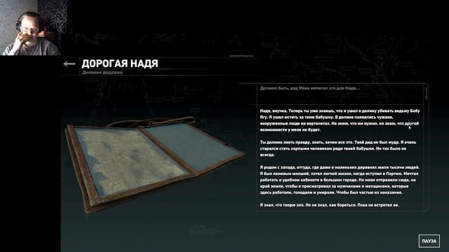 Прохождение Rise of the Tomb Raider. #6