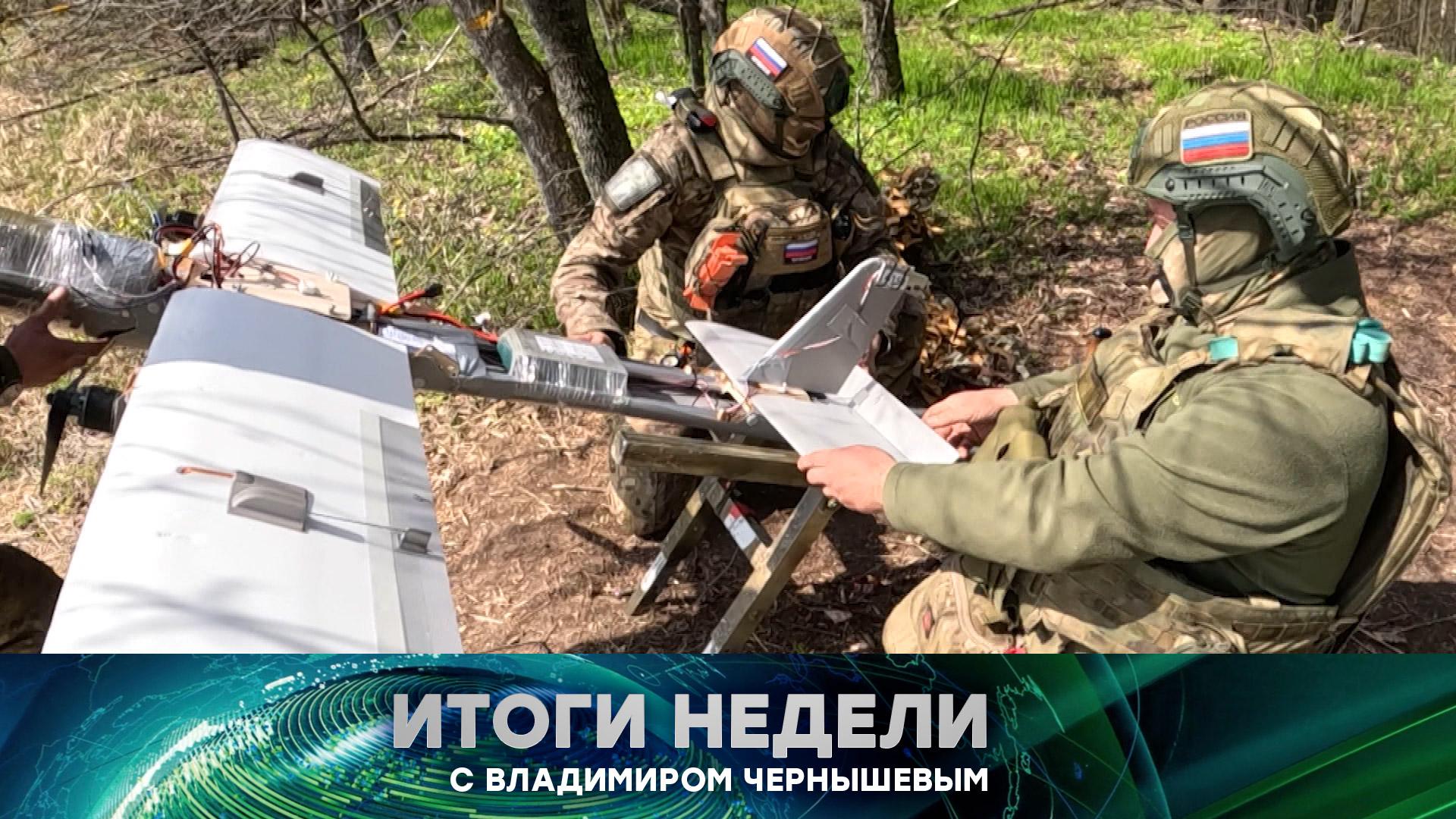 «Итоги недели». Выпуск от 31 мая 2026 года