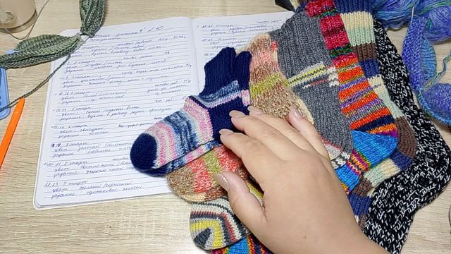 СП "Носочная дюжина 4" Итоги, участник 10.
