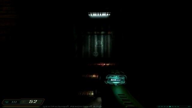 Doom.3  ч.12.Очистной.завод.сектор.1