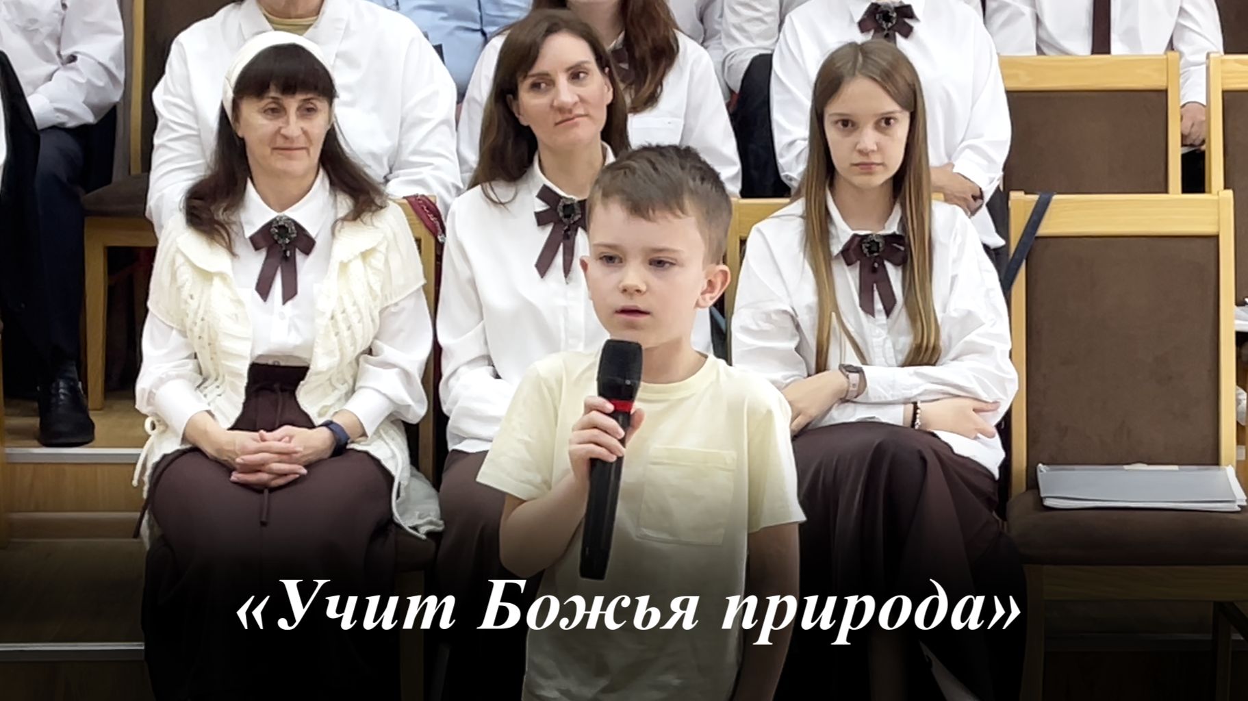 «Учит Божья природа» | Семья Ларионовых 31.05.2026