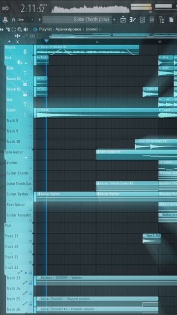 INAGO - Я буду лететь | на всех площадках #flstudio #песня #музыка #рок