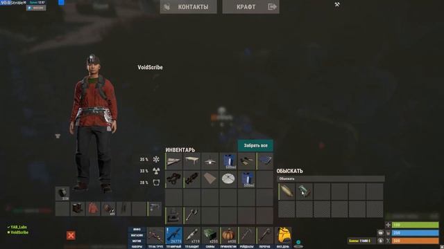 Rust. № 10c. S.T.A.L.K.E.R. РадГород