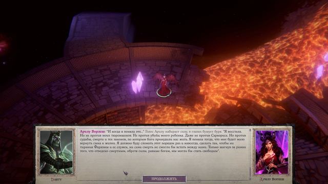 Pathfinder Wrath of the Righteous прохождение серия 191