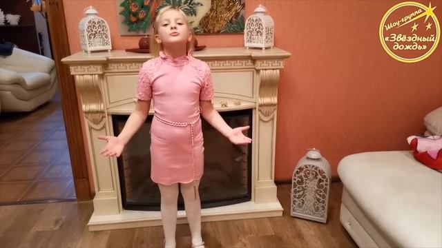 Шибанова Диана - "Родная мама"