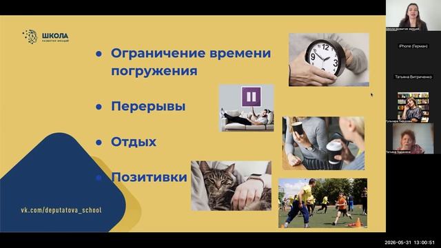 Memory 2026 Анна Миллар 1 встреча