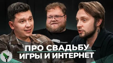 SHAPKA, STINT, T2x2 - СВАДЬБА, ИГРЫ, ИНТЕРНЕТ - БИТЫЕ ОГУРЦЫ