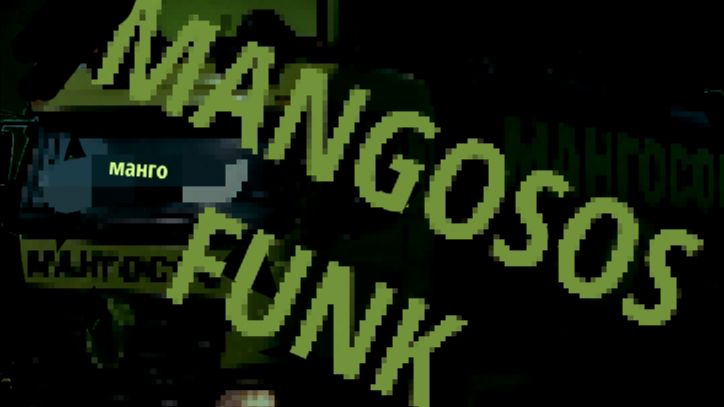 MANGOSOS FUNK by DJ PLuToN, Del   в видео вставлять можно но с разрешением меня