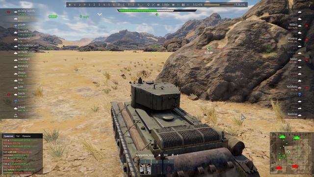 War Thunder. Бой №2. Синай. Захват 2. Верх. Победа.
