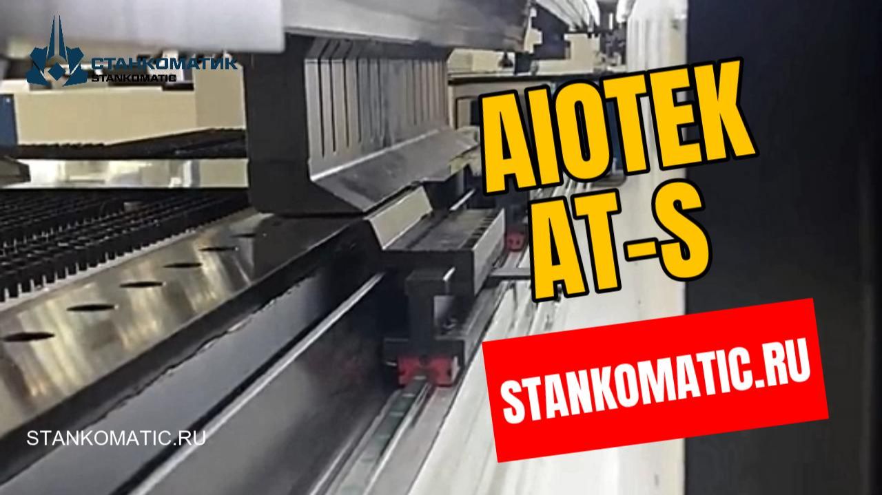 ЛИСТООБРАБОТКА