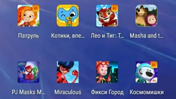 МУЛЬТ ИГРЫ Котики Вперед, Лео и Тиг, Маша и Медведь, Герои в Масках, Леди Баг, Ми Ми Мишки, Фиксики