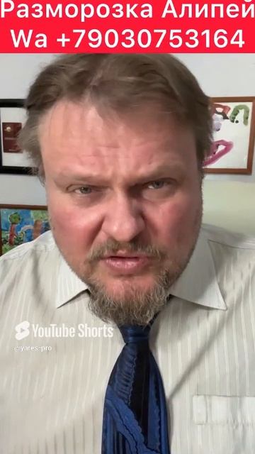 Как снять ограничения по лимитам Алипей