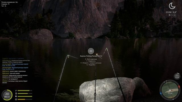 Russian Fishing 4 190 серия река белая