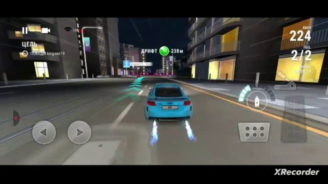 Race Max Pro Klip