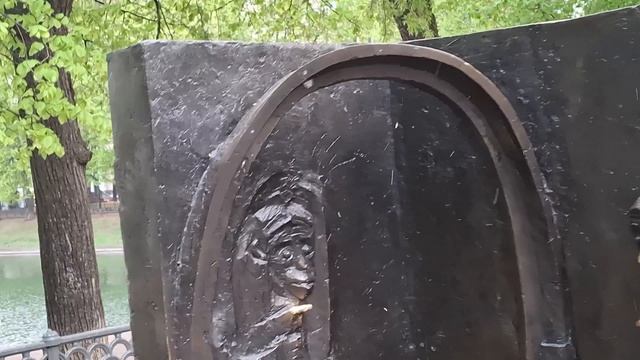 Москва - Пруды Патриарший и Чистый