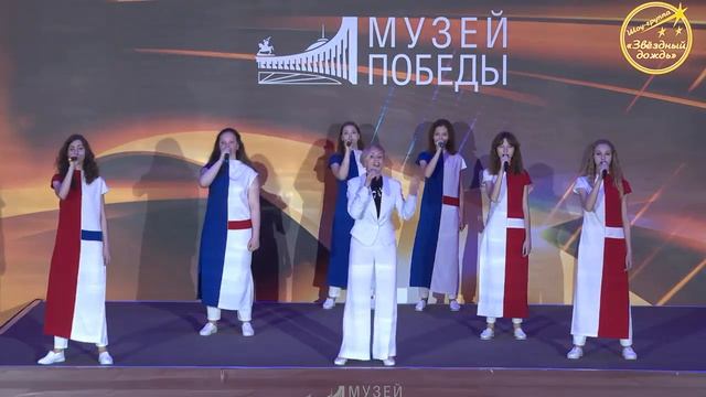 09 Не вставай на колени, Россия [Музей Победы] {2023}