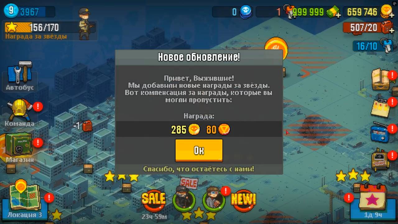 #DeadAheadZombieWarfare Игра Для Android🔘🔵🔴 Dead Ahead Zombie Warfare