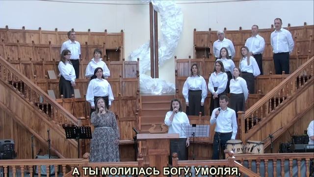 Святая Церковь, о тебе предания