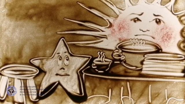 Наша звездочка (как сказать правду).  Из цикла "ДЛЯ РЕБЕНКА»