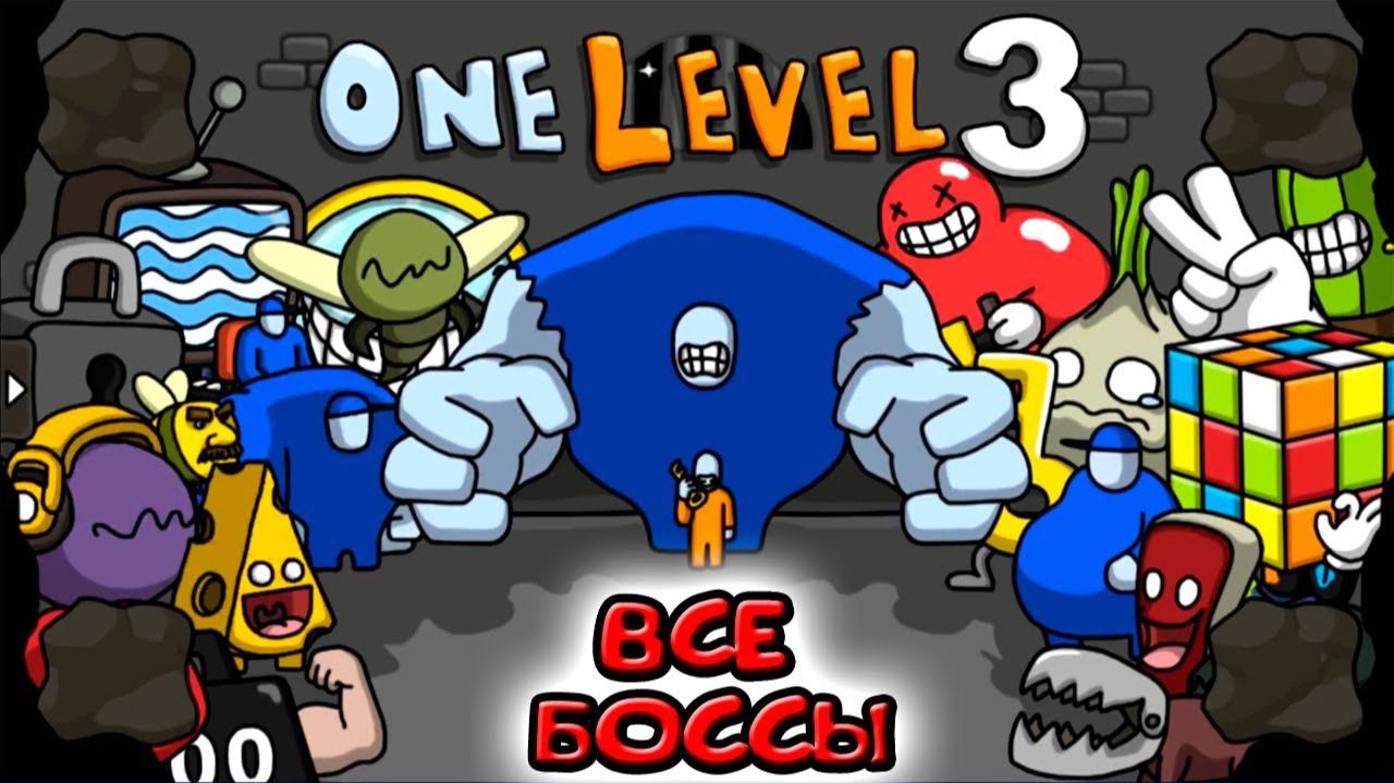 ВСЕ БОССЫ  💥  из игры "ПОБЕГ из ТЮРЬМЫ 3" прохождение ЛОГИЧЕСКОЙ ГОЛОВОЛОМКИ