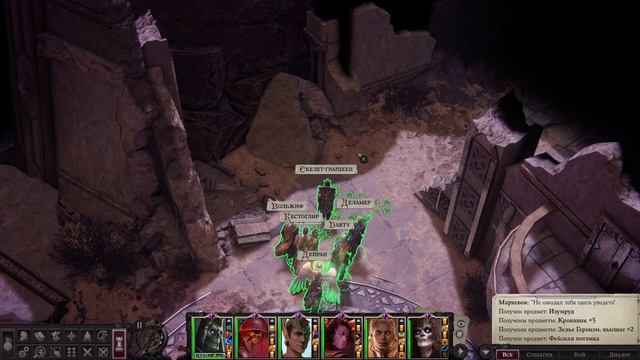 Pathfinder Wrath of the Righteous прохождение серия 193
