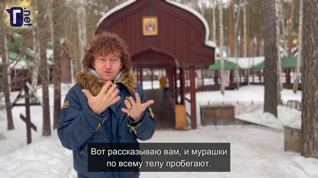 Путешествие ГН: Россия. Екатеринбург