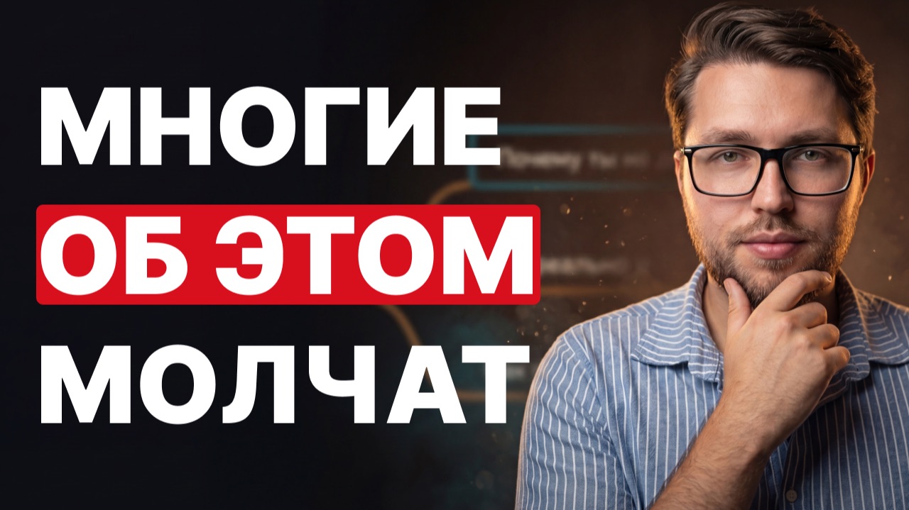 5 причин, почему ты не достигаешь ЦЕЛЕЙ (и что делать)