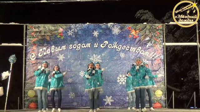 Это Новый год [2018]