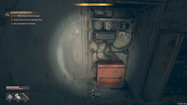 Dying Light: The Beast — Режим выживания | Часть 68. Домик смотрителя