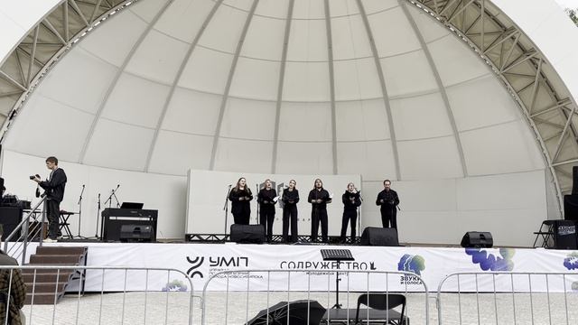 Тополя. Вокальный ансамбль "Voices Immersion"