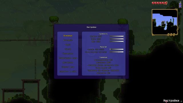 Прохождение Terraria 2 часть. 4K UHD
