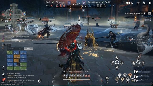 310526 GVG Лига | Obscuritas | деф пачка (поражение)
