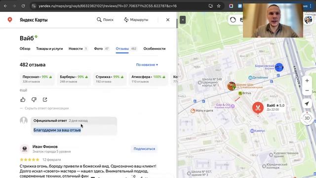 Разборы
