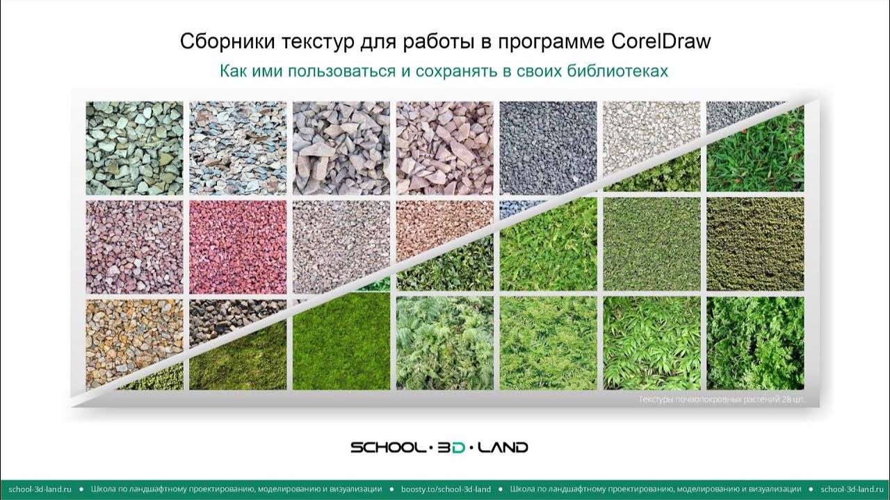 CD15. Сборники растровых текстур для 2D и 3D программ