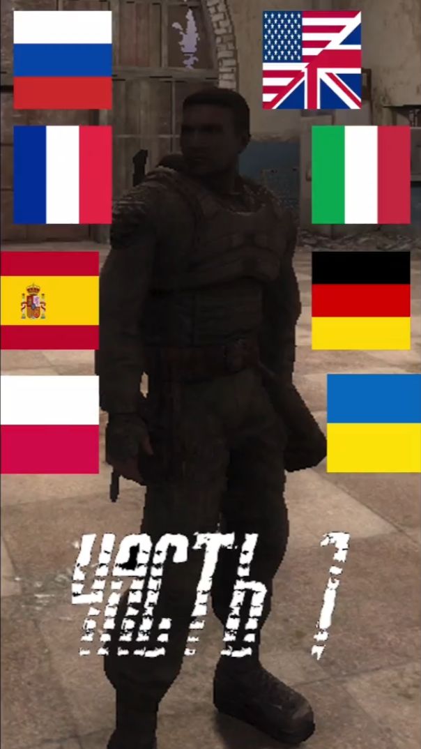 Это станция Янов часть 1