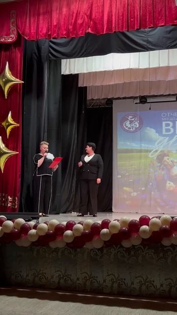 Вручения