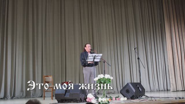 "Это моя жизнь". Олег Атаманов. Минск. 2026.