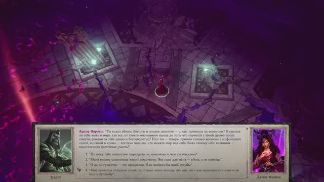 Pathfinder Wrath of the Righteous прохождение серия 192