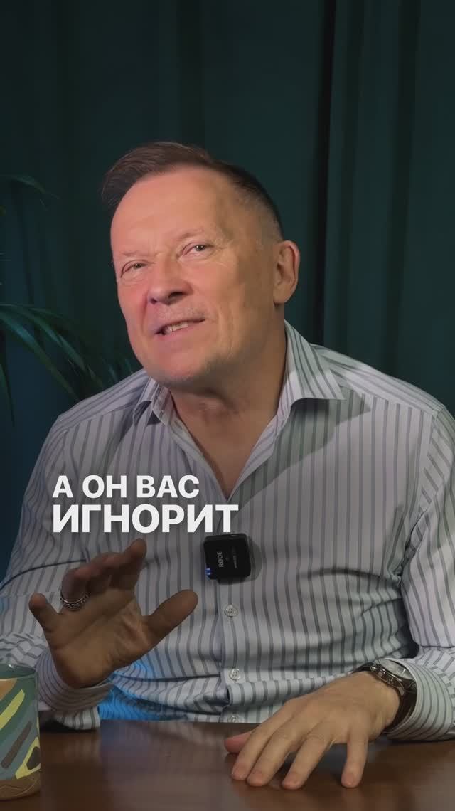 Почему ваш мужчина будто вас НЕ СЛЫШИТ?