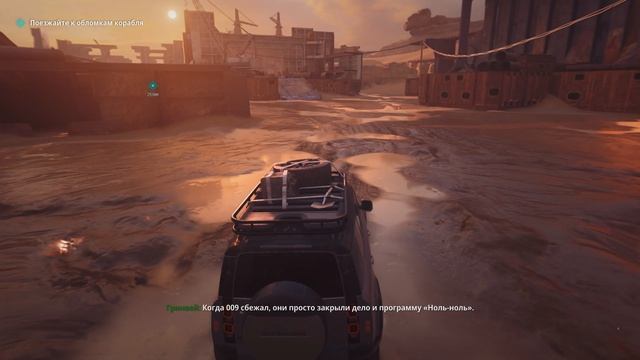 First Light OO7#6