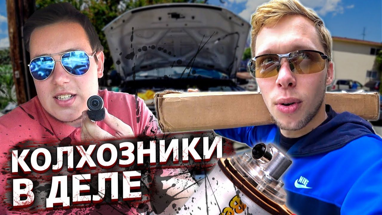 Все серии ! / Перекрашиваем трак кустарным способом / Магия пластидипа