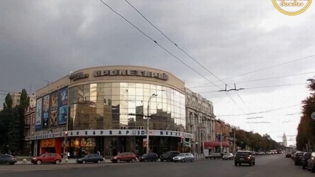 Песня о Воронеже 2016