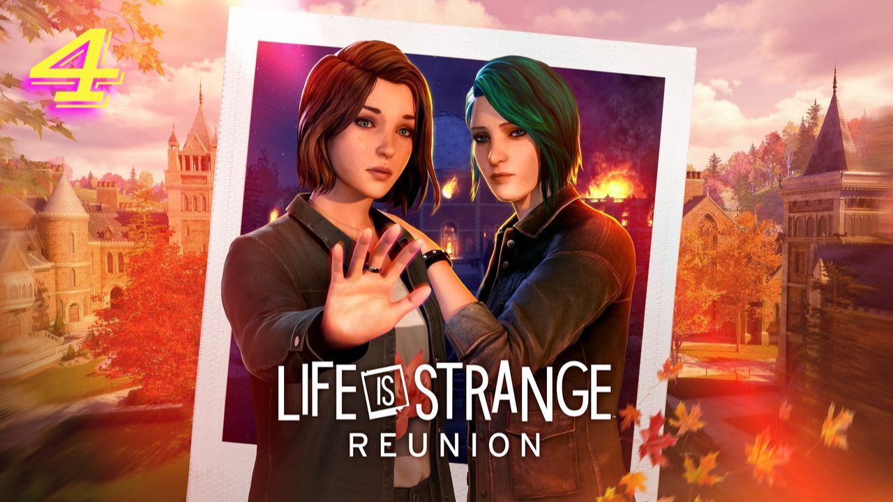 Life is Strange Reunion прохождение #4 Поиски Сафии