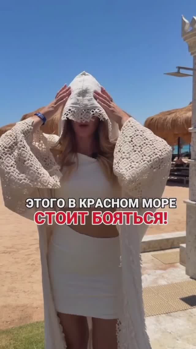 Этого нужно бояться в Египте!
