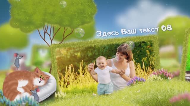 Слайд шоу «Мультяшныие котики»_1015