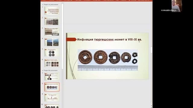 19 мая_Камышев