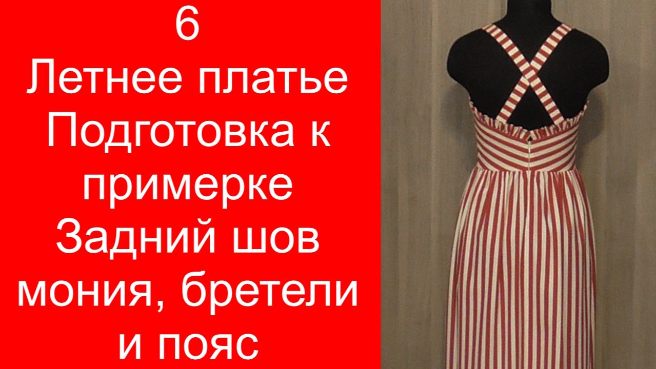 Женская ветровка с капюшоном, от и до.
